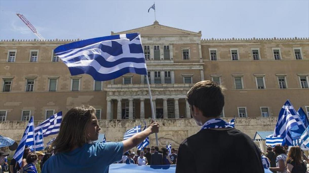 Η κίνηση Τιμή στο '21 - https://timisto1821.gr/ Τιμή στο 1821 Πολιτική