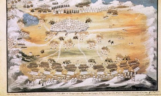 Η Άλωση της Τριπολιτσάς - Τιμή στο 1821