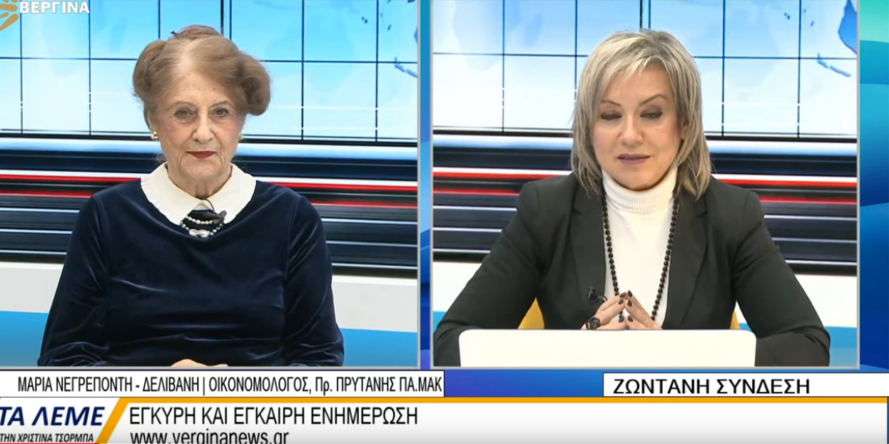 Συνέντευξη στην εκπομπή "ΤΑ ΛΕΜΕ" - 01/03/2022 - Τιμή στο 1821