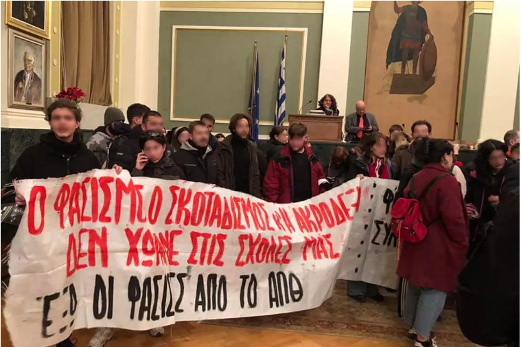 Ο τραμπουκισμός ζει και βασιλεύει στο ΑΠΘ - Τιμή στο 1821