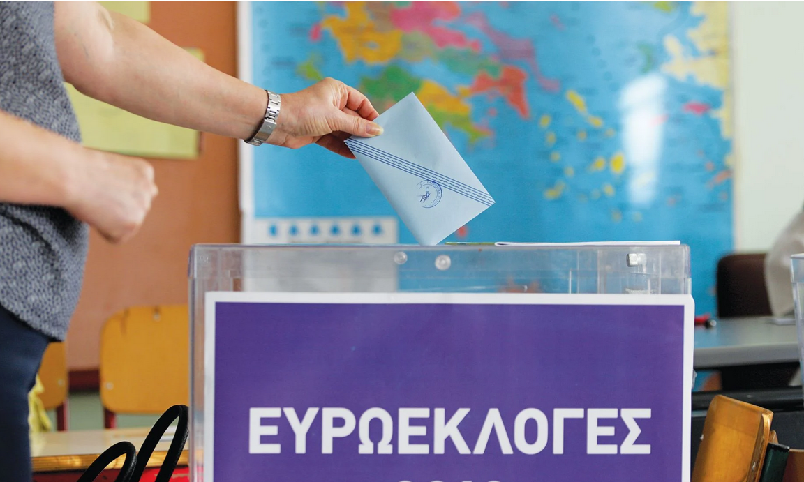 Πόσο σημαντικές είναι οι Ευρωεκλογές; - Τιμή στο 1821